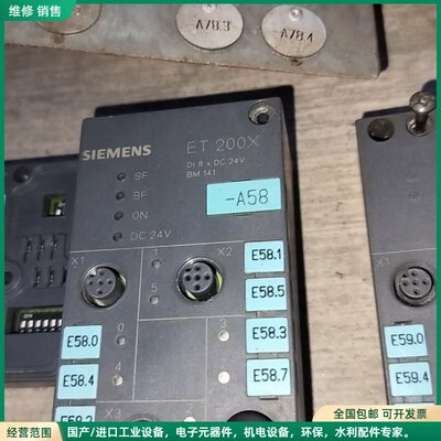 可维修西门子ET 200X系列产品！急速卖出！