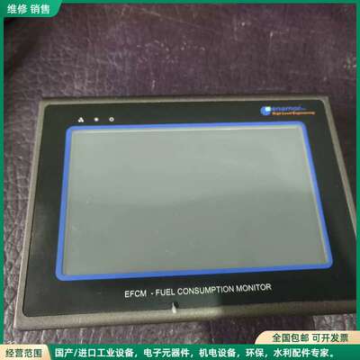 可维修ENAMOR EFCM燃油监测触摸屏，型号eMT3070B，