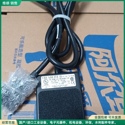 可维修TREADLITE II 脚踏开关 T-91-SC36