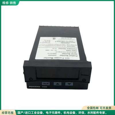 可维修电源过程控制 330RD000 85-250VAC NSNP