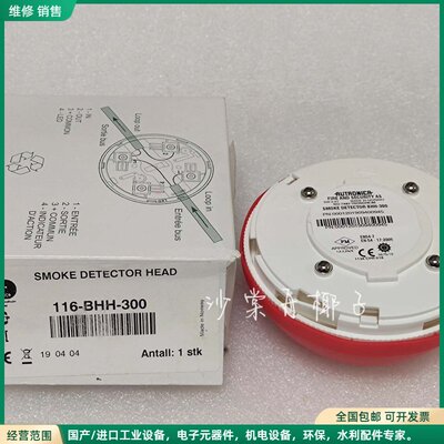 可维修AUTRONICH 116-BHH-300 SW:2-41