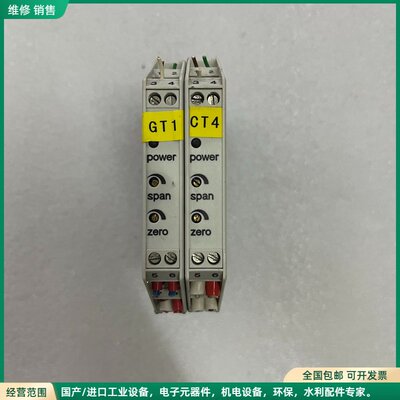 可维修德国Novotechnik MUP160-4信号隔离器，拆机