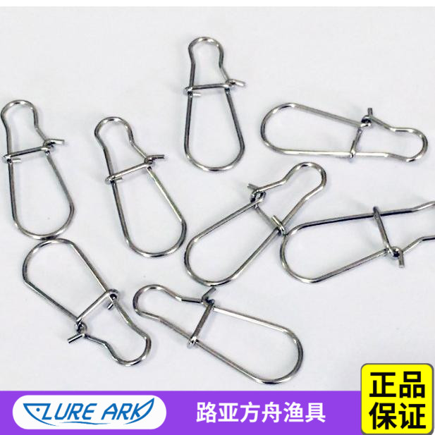 不锈钢增强别针 8字环路亚装配搭配配件快速连接器 旋转连接环