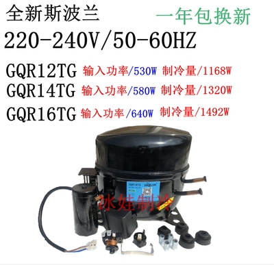 斯波兰中高背压GQR12TGGQR14TG