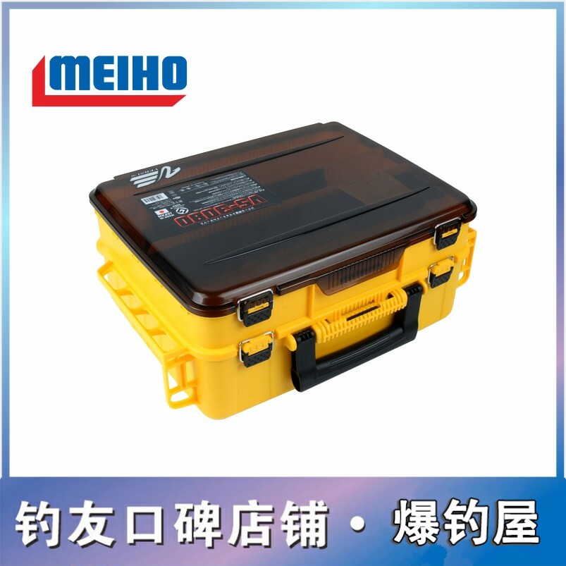 日本进口MEIHO明邦VS-3080路亚箱假饵盒船钓双层工具箱钓鱼工具箱