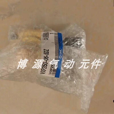 询价-电磁阀VXP2260S104GVXP2270125G
