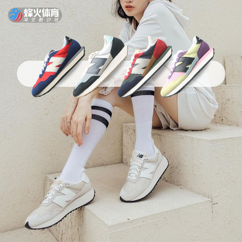 烽火体育 New Balance 237 NB237慢跑休闲运动老爹鞋MS237SC LA1_虎窝淘