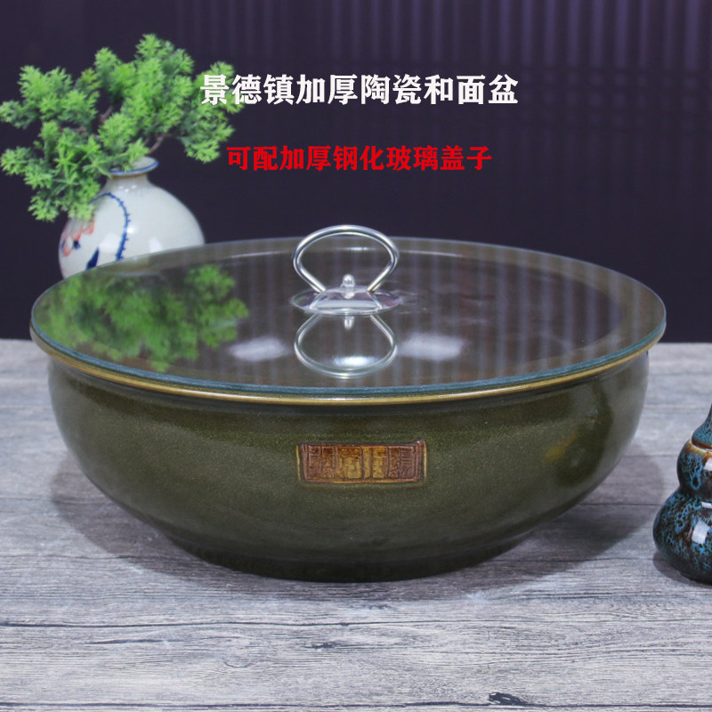 陶瓷和面盆景德镇老式家用圆形加厚加大带盖不沾发面揉面盆特大碗