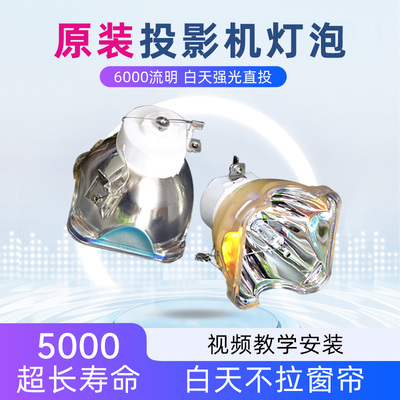 松下ET-LAV400C PT-BX620C/BX621C/BX650C/BW530C/BX660C/BX665NC/BX631C/BX630C/BZ470C投影机仪灯泡