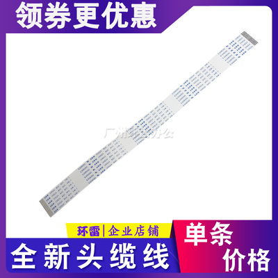 适用EPSON爱普生TM220PA头缆线TM220PD TM210 TM220PB数据线排线