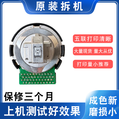 适用富士通DPK330 DPK300 DPK310 DPK510 DPK500打印头针头 拆机