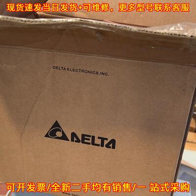 议价VFD037E43A 变频器 3.7Kw 380v 台达维修