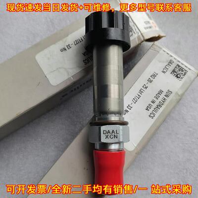 议价DAAL-XCN 插装阀电磁阀 SUN液压工控配件维修