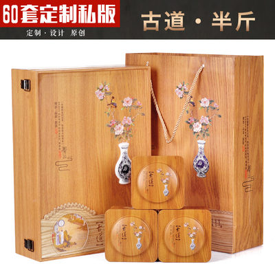 新款纯色金属茶叶礼盒半斤一斤