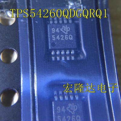 TPS54260QDGQRQ1 丝印5426Q MSOP-10 开关稳压器 全新原装