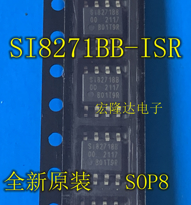 SI8271BB/AB/GB/DB SI8271BB-ISR全新原装贴片SOP8栅极驱动器芯片