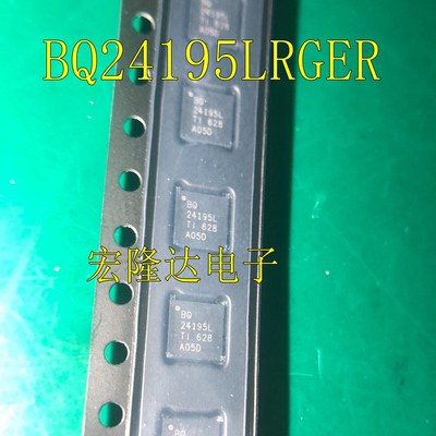 全新原装 BQ24195LRGER 丝印BQ24195L 封装VQFN24 电池管理芯片IC