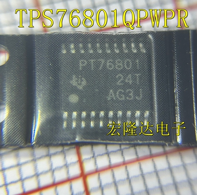 TPS76801QPWPR TPS76801QPWP TPS76801QPW PT76801 低压降稳压