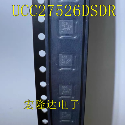 UCC27526DSDR 丝印SCB 全新进口 芯片栅极驱动器 SON-8