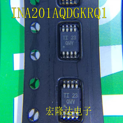 INA201AQDGKRQ1 丝印QWV 封装MSOP8 电流感应放大器