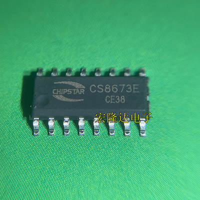 CS8673E 贴片SOP-16 全新原装 现货 音频功率放大器芯片  CS8673
