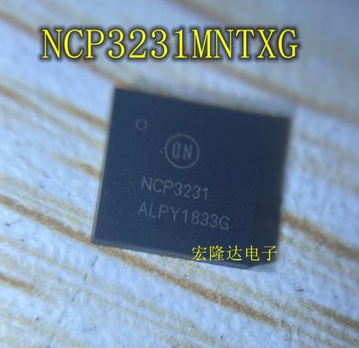 NCP3231MNTXG 全新原装 现货 NCP3231