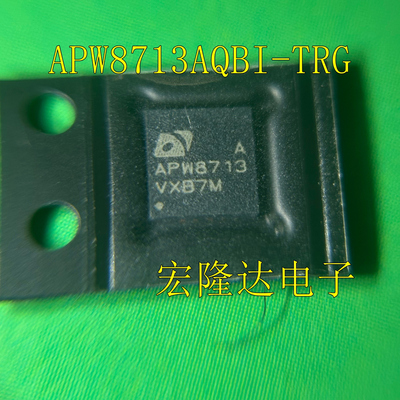 APW8713AQBI-TRG 全新原装 APW8713 封装QFN-23 APW8713A