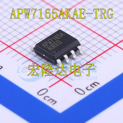 全新贴片 APW7165AKAE-TRG电源管理IC芯片 APW7165A SOP8 APW7165
