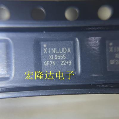 XL9555QF24 XL9555 封装QFN-24 接口-I/O扩展器  全新
