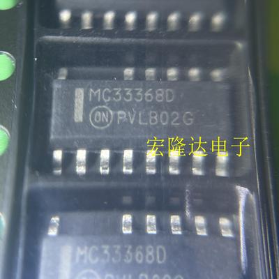 MC33368DG SOP-14 功率因数控制器 MC33368DR2G 现货原装正品
