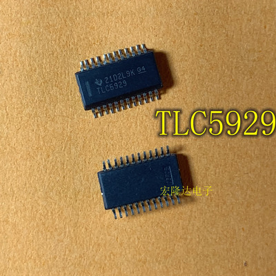 TLC5929DBQR TLC5929DBQ TLC5929 贴片SSOP24封装 全新进口正品