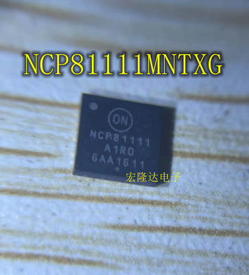 NCP81111MNTXG  全新原装 现货 NCP81111