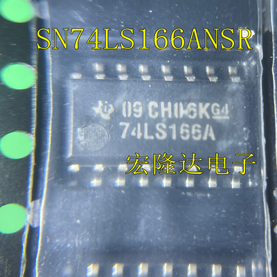 SN74LS166ANSR 74LS166A SOP-16 贴片中体 进口原装