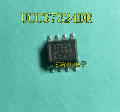 UCC37324DR 原装正品 全新现货SOIC-8 双通道栅极驱动器 37324