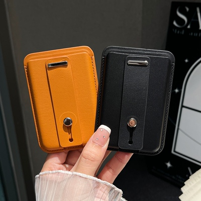 高端简约皮纹磁吸卡包伸缩手带