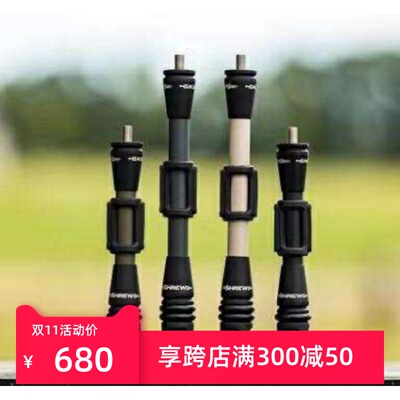 【小Z射箭】 Shrewd VANTAGE 精明复合减震杆平衡杆 自带配重