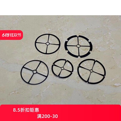 【小Z射箭】火球31  41十字瞄圈    汤米十字瞄圈   kinex十字圈