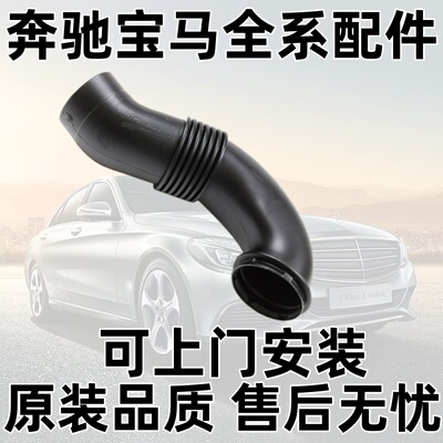 新威霆W447W448V260空气进气管