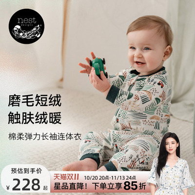 NestDesigns婴儿连体衣爬服
