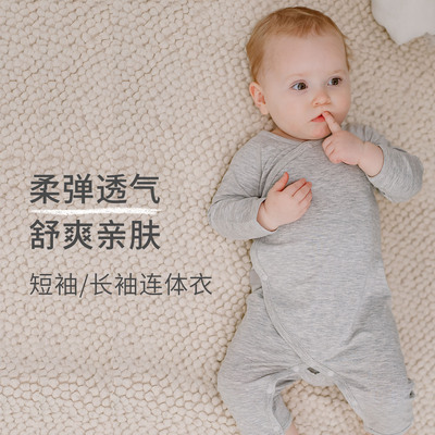 NestDesigns儿童连体衣