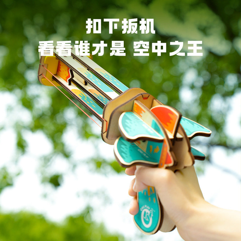 科答鸭儿童手工折纸弹射飞机枪3D立体模型手抛滑翔发射器玩具