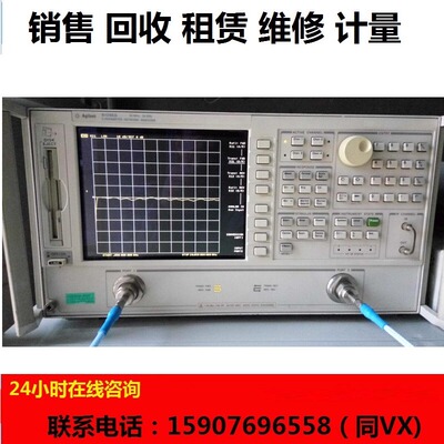 租售回收安捷伦8719ES 8722es 8720es分析仪