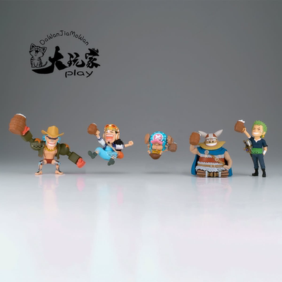 【大玩家模玩】万代 海贼王 WCF 宴会 V2 弗兰奇 乔巴 索隆 巨人