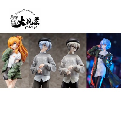 【大玩家模玩】现货 Hobbymax EVA 新世纪福音战士 绫波丽 明日香