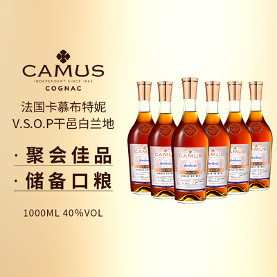 卡慕布特妮VSOP1000ml6瓶装