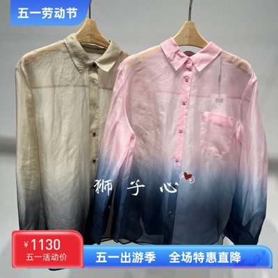 狮子心JN/江南国内专柜正品26夏款无袖衬衫5Q5214130-1795