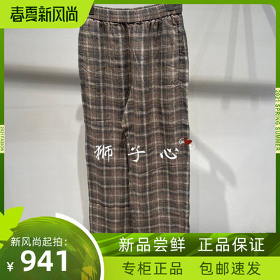 狮子心JN/江南国内专柜正品26春夏长裤5Q2E11050-1595