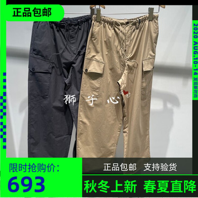 狮子心JN/江南国内专柜正品2026夏超长裤5Q4E11600-1195