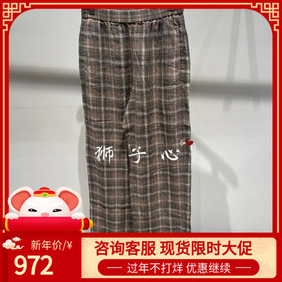 狮子心JN/江南国内专柜正品26春夏长裤5Q2E11050-1595