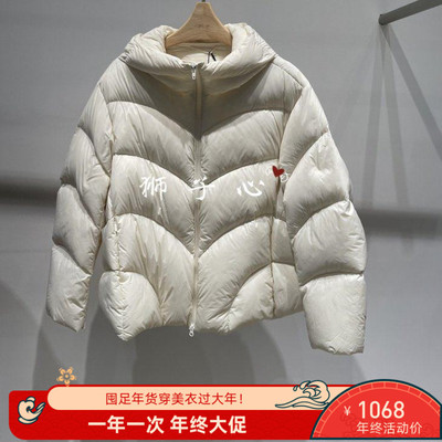 狮子心JN/江南国内专柜正品25冬短款羽绒服5P0C10440-1795